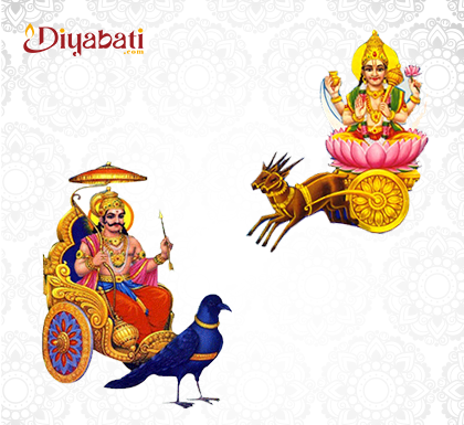 Shani Chandra Vish Yog Nivaran - Diyabati